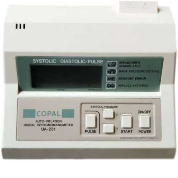 Copal UA-231 - Medaval